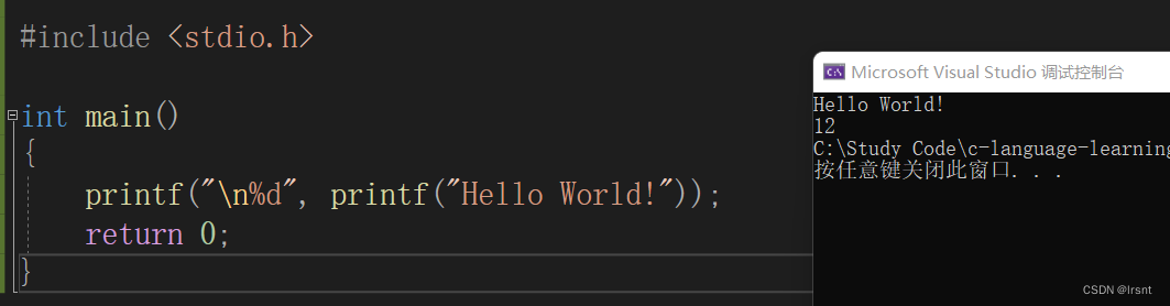 关于printf函数返回值及其示例-CSDN博客