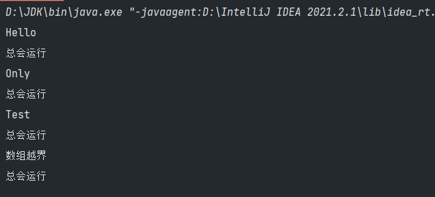 Java程序设计实验三 异常处理程序设计 Csdn博客