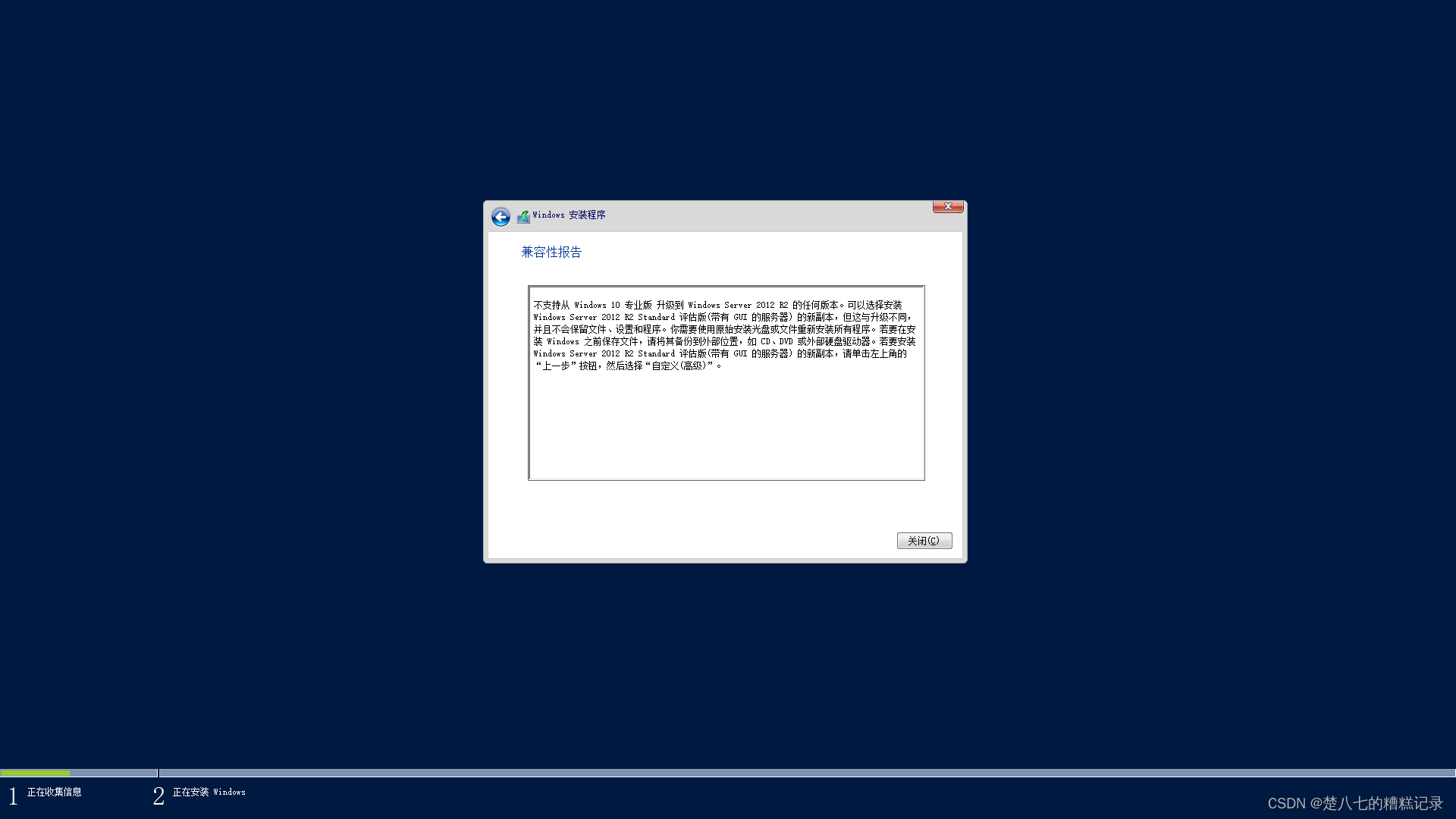 激动！一直困扰的“无法使用KMS服务”终于解决啦_当前windows不是vl版本,无法使用kms-CSDN博客