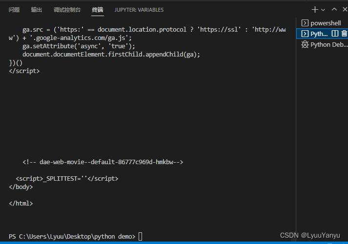 Vscode中python的print不能完全显示输出内容vscode终端pritf不全 Csdn博客 