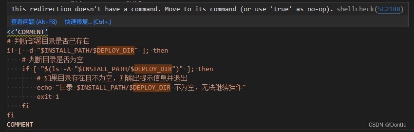 Shell多行注释（here Document）（＜＜‘comment‘）（shell注释shell）shell Comment Csdn博客