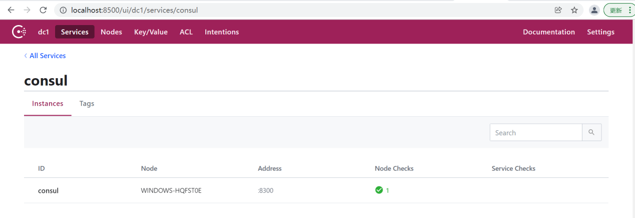 Consul的安装和启动_consul查看版本-CSDN博客