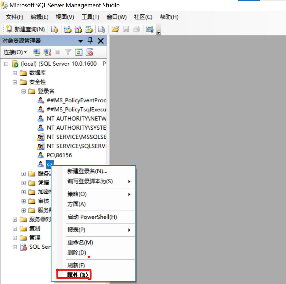 java连接SQL Server数据库失败学习小结_java.sql.sqlexception: warning : tcp connect ...