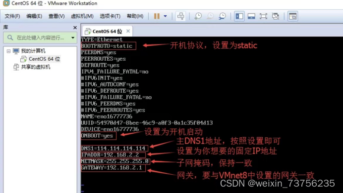 Linux-centos7虚拟机环境配置搭建_lib32stdc++6如何安装 centos-CSDN博客
