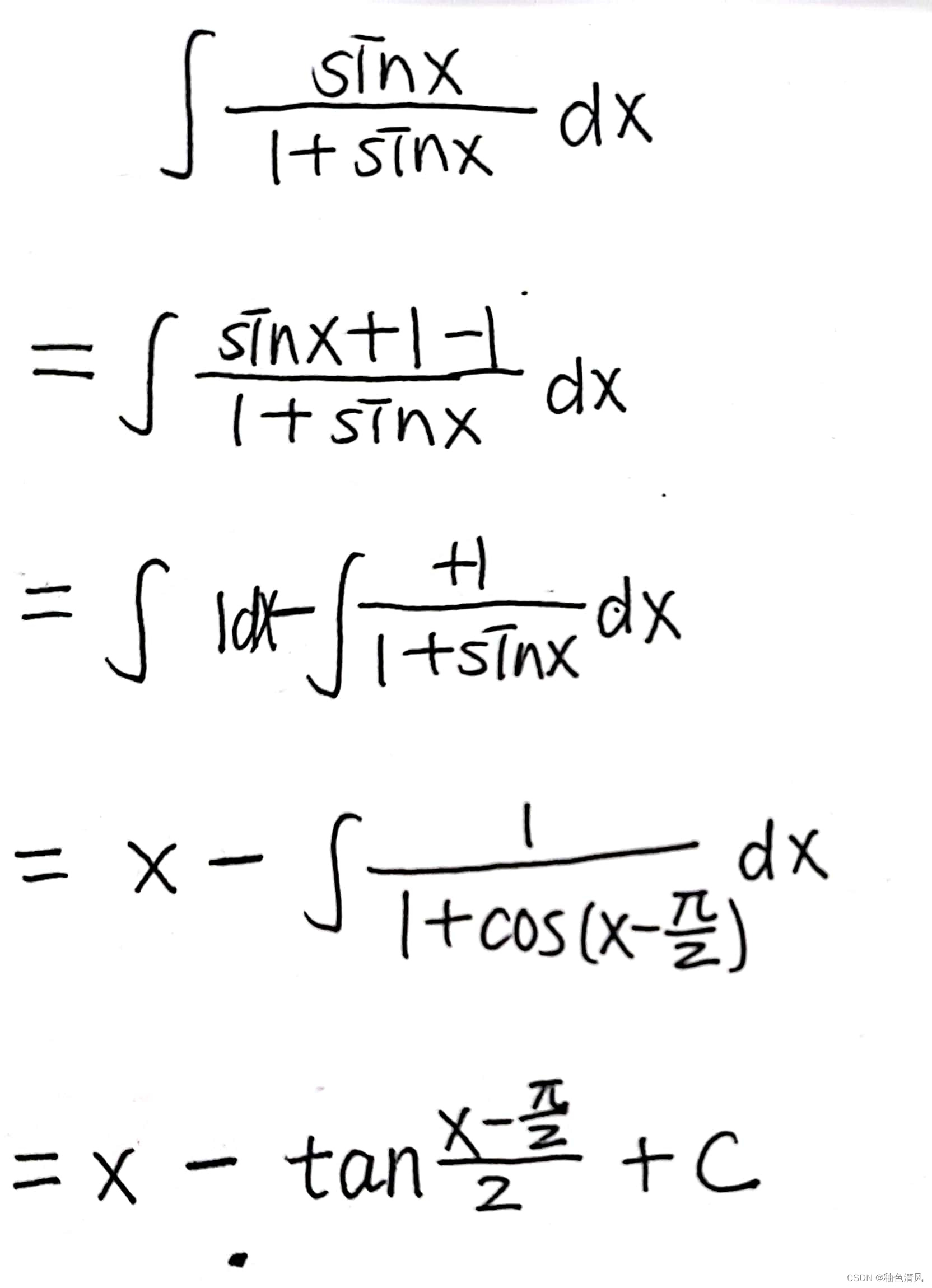 三角函数积分（二）-CSDN博客