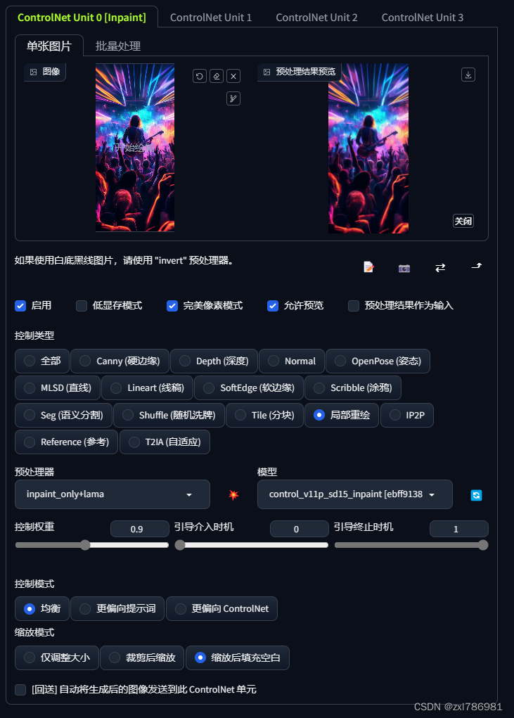 【ai绘画】controlnet插件补图-CSDN博客