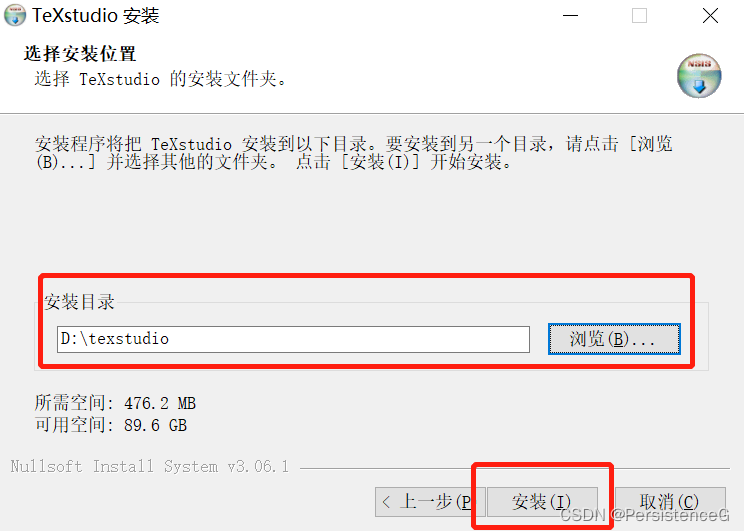 Latex下载与安装教程latex下载安装 Csdn博客 