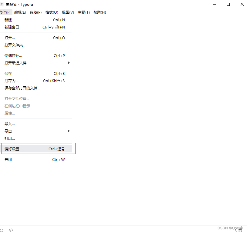 【Hexo】GitHub+Typora写博客+图片上传_hexo 上传图片-CSDN博客
