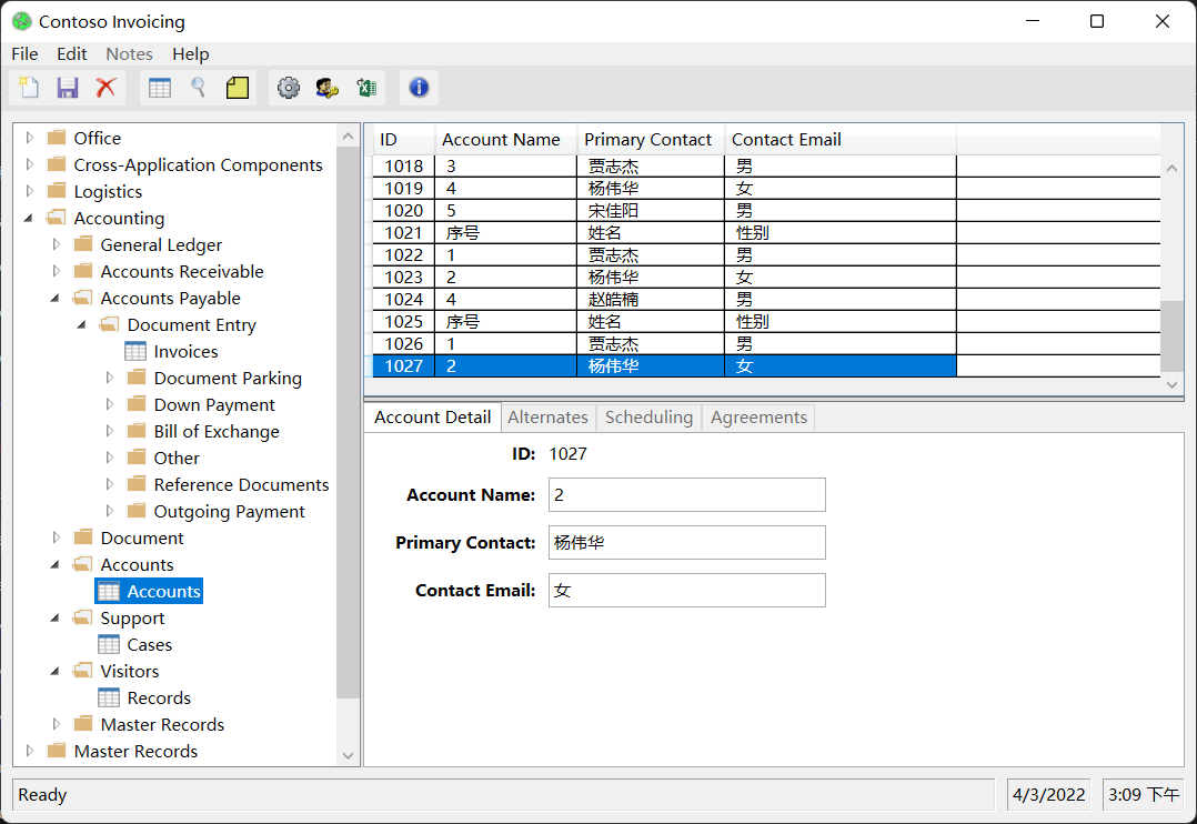 微软 Power Platform 零基础 Power Automate 自动化桌面流部署教程学习实践_power automate教程-CSDN博客