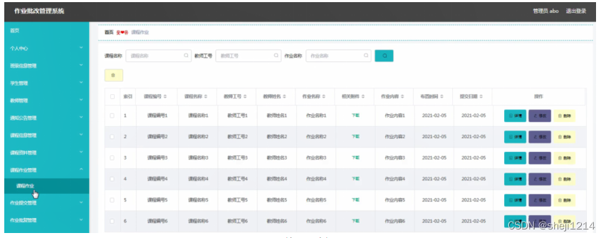 Pythondjango毕业设计作业批改管理系统(程序lw部署)django作业批改系统 Csdn博客