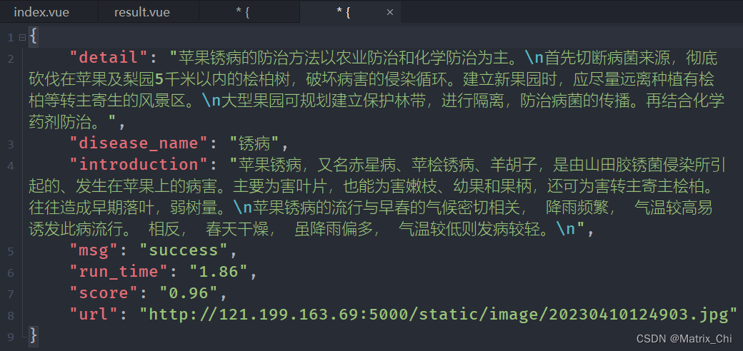 uniapp获取flask后端数据返回json格式错误_uni.uploadfile 返回json-CSDN博客