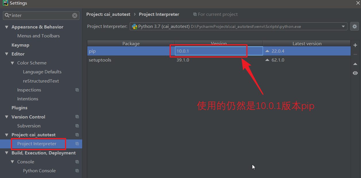 PyCharm automatic Install failed, update pip not taking effect ...