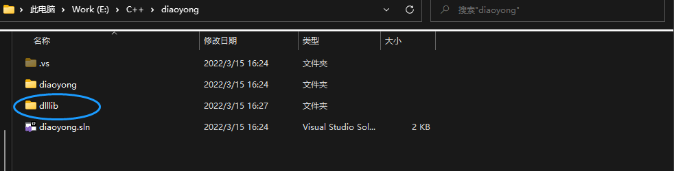 【C++】C++封装成DLL并调用（初学者快速入门）_c++封装dll-CSDN博客