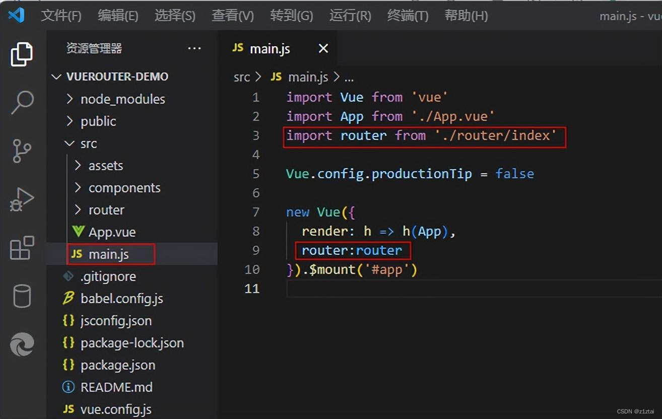 【Spring Boot + Vue】：前端路由VueRouter_vue3打包到了spring boot中如何路由-CSDN博客