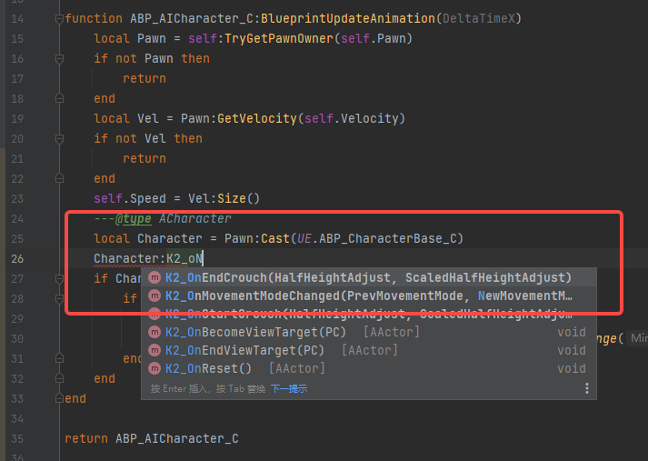 UE4使用IDEA使用unlua代码提示_ue lua 代码提示-CSDN博客