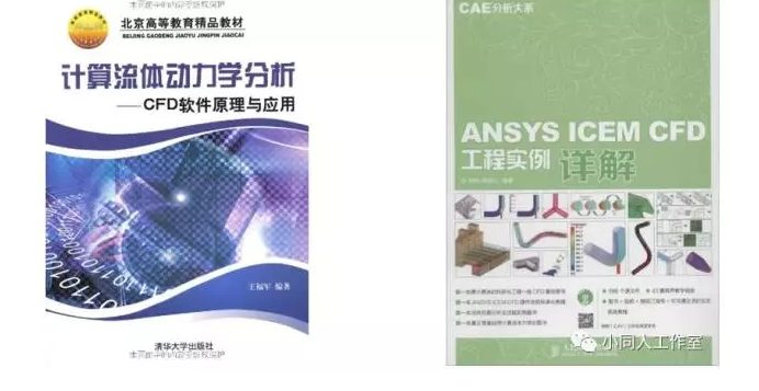 推荐几本计算流体力学（CFD）书籍_computational methods for fluid dynamics-CSDN博客