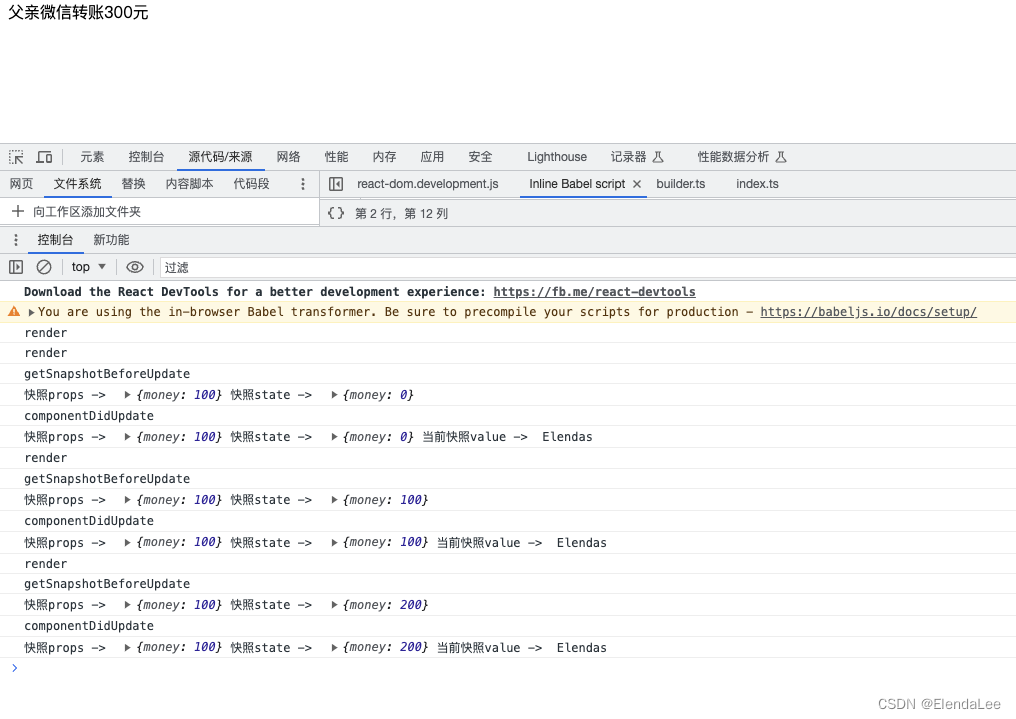 笔记十三、（新）深入理解react的生命周期 Csdn博客