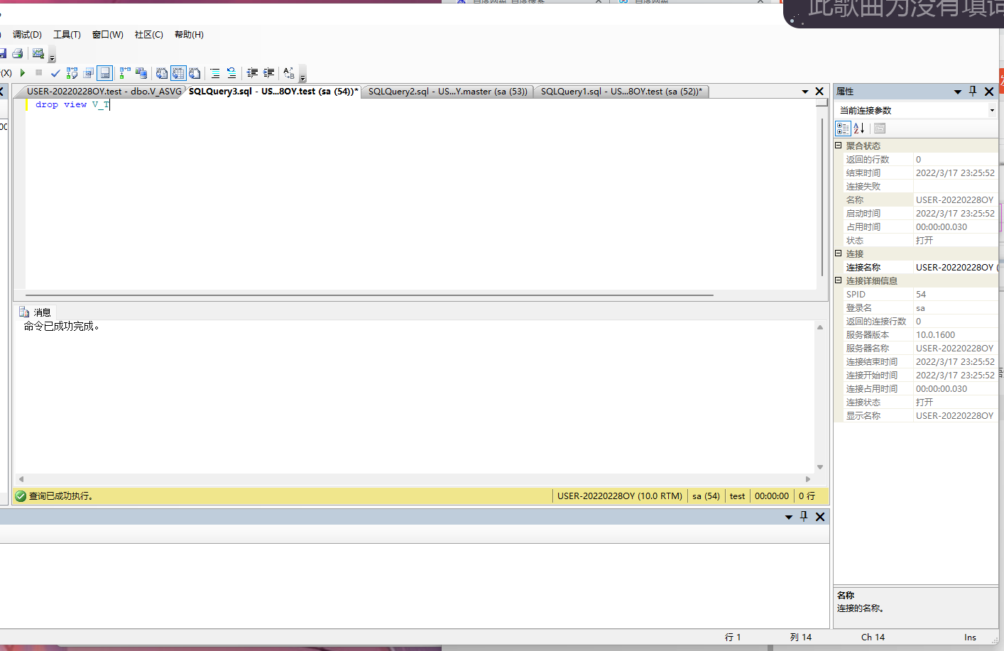 SQL Server 数据库之视图_sql server视图-CSDN博客