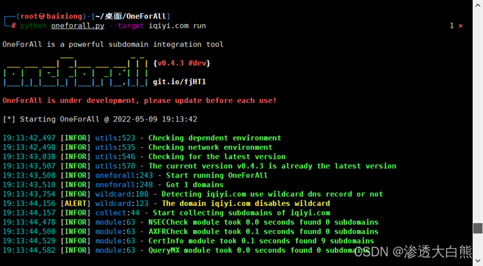kali操作系统＋信息搜集工具_kali rlwrap-CSDN博客