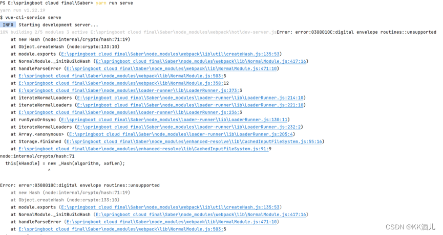 关于springblade+saber前后端分离项目：saber前端启动教程(亲自踩雷+解决方案)_spring saber-CSDN博客