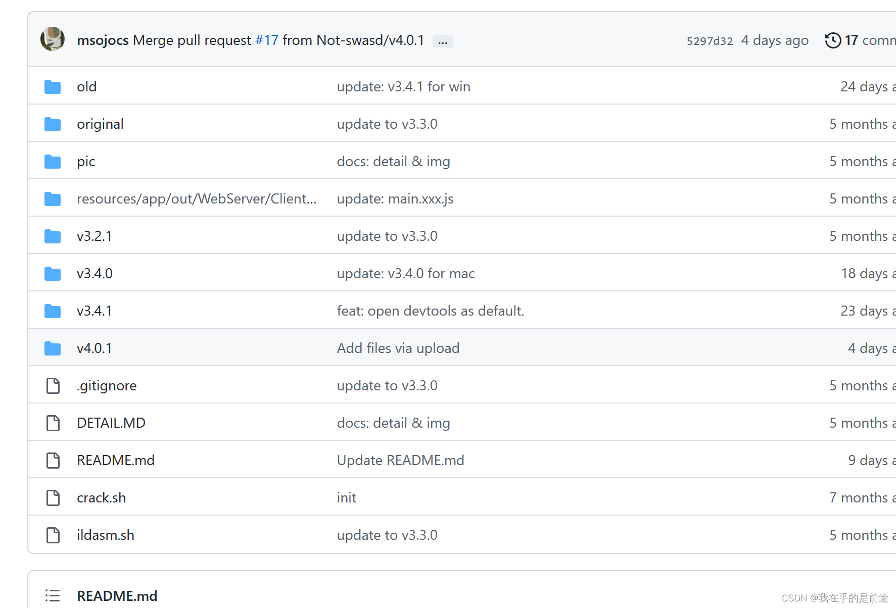 Fiddler Everywhere 安装教程_fiddler everywhere 4.0.1-CSDN博客