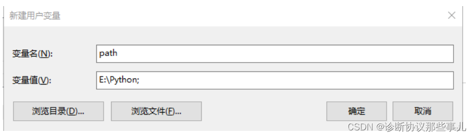 Python——pip的用法_python从入门到深入-CSDN专栏