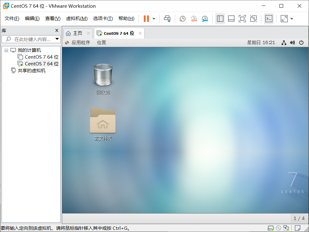 Centos 的安装——超详细教程centos安装教程详解 Csdn博客 