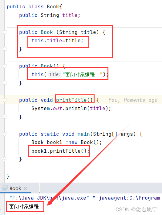 Java当中：this关键字_java. this关键字-CSDN博客