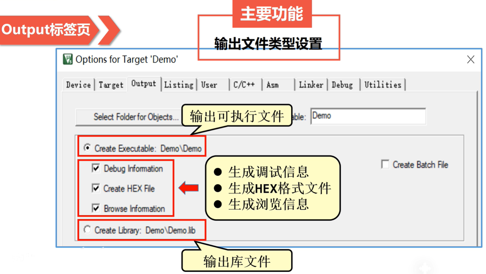 Keil uVision5 MDK-ARM --- 使用图解（中文版）_keil5使用教程-CSDN博客