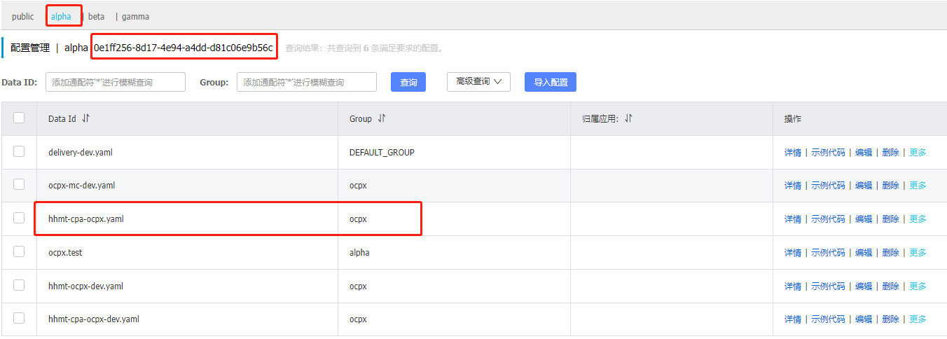 springboot集成nacos配置中心踩坑记录_asyncnotifyservice': unsatisfied dependency expres-CSDN博客