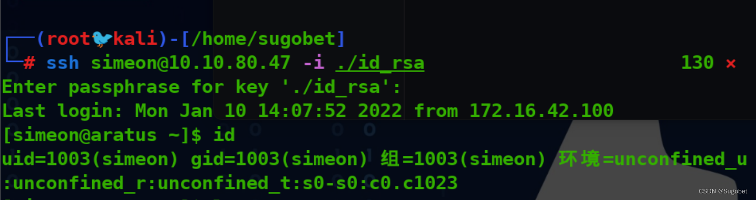 TryHackMe-Aratus（boot2root）_boot2root软件-CSDN博客