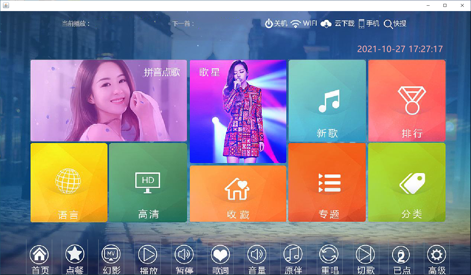 KTV管理系统_ktv管理系统csdn-CSDN博客
