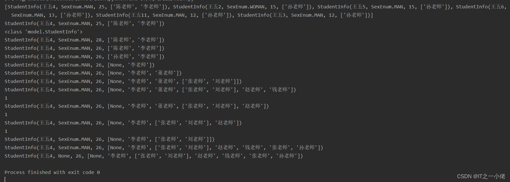 python中mongoengine库用法详解2-CSDN博客