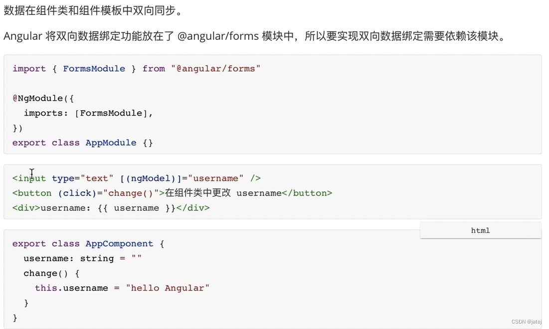 Angular学习笔记（三）组件模板angular 不使用装饰器获取name为某具体值的元素集合 Csdn博客 