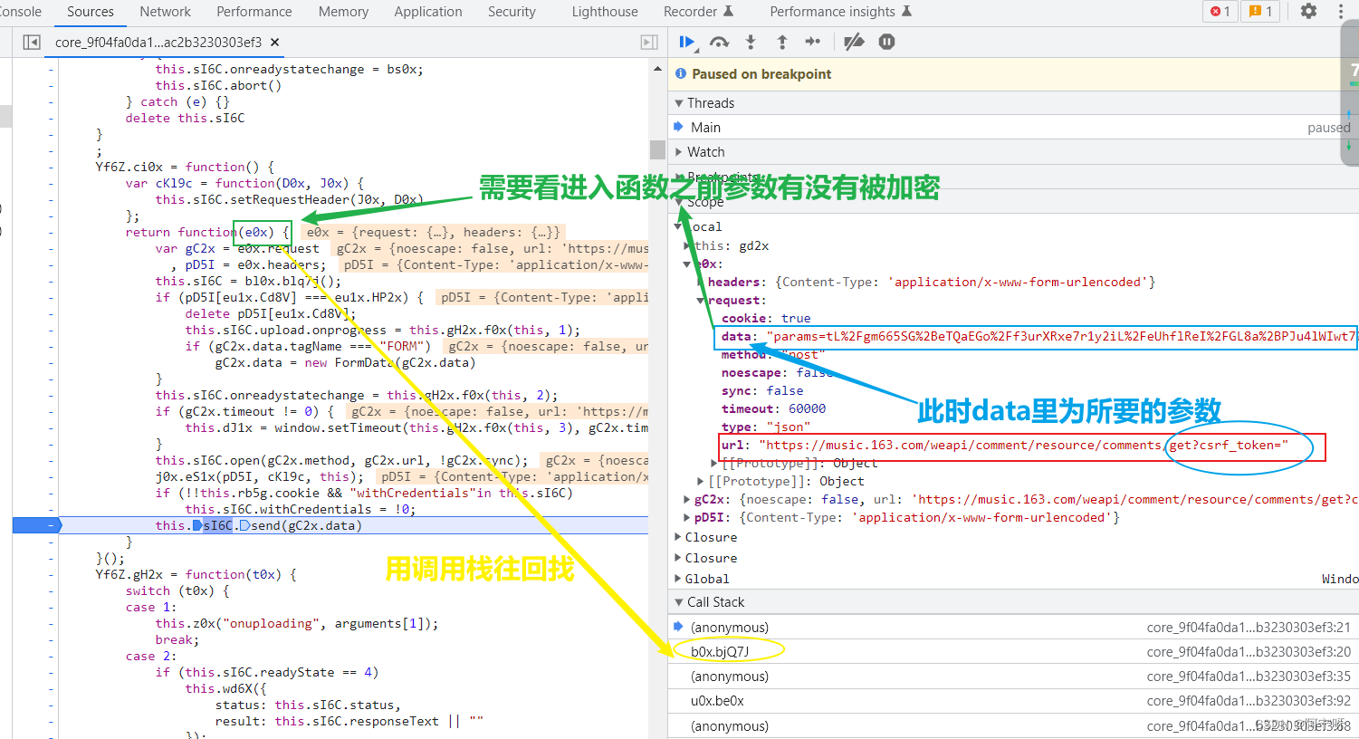 【爬虫】六、综合案例之爬网易云音乐评论信息_爬取网易云音乐评论数据以及个人信息-CSDN博客
