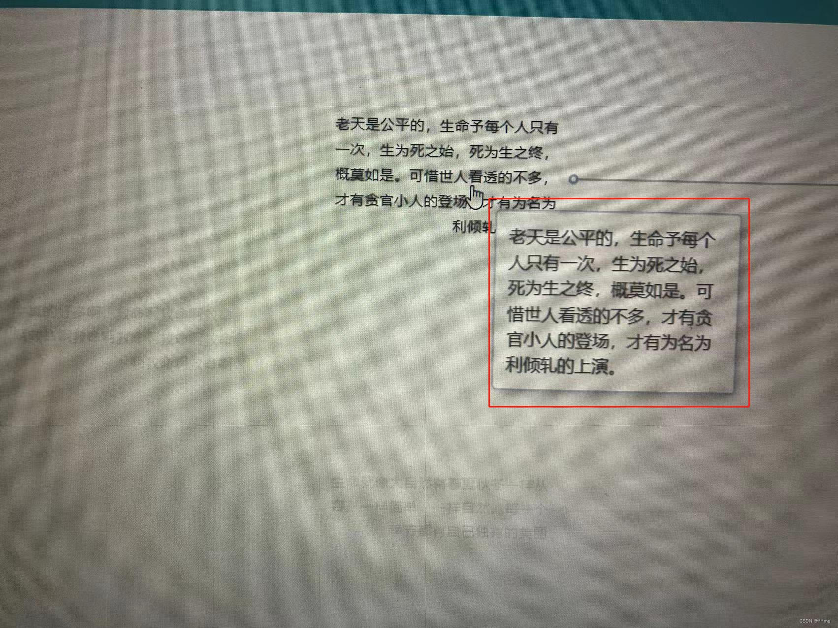 echarts树形图节点及提示框文字过长问题_echarts树图文字过长-CSDN博客