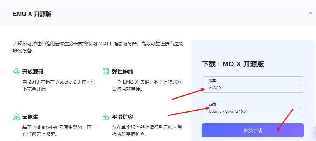 Linux下QT编程之MQTT实战_mqtt qt linux环境-CSDN博客