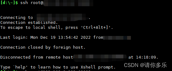 pam_limits(crond:session): Could not set limit for ‘nofile‘: Operation not permitte_could not ...