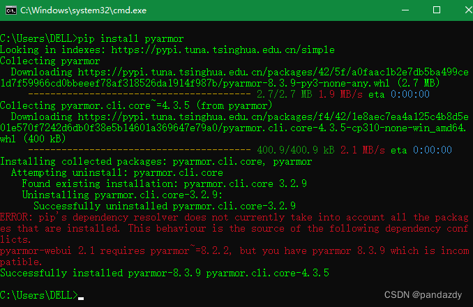Python加密，保护你的源代码，并且自动备份，基于pyarmor_pyarmor gen-CSDN博客