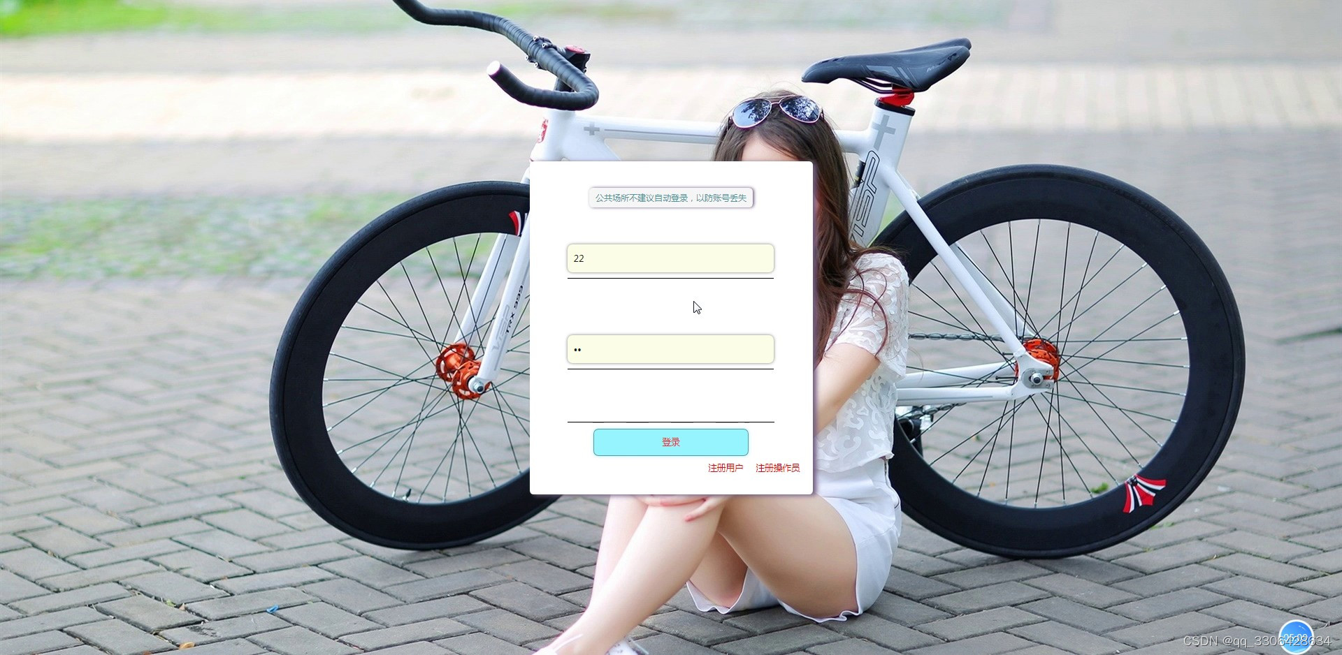基于java+springboot+mybatis+vue+elementui的共享单车系统_物联网共享单车系统的java技术应用-CSDN博客