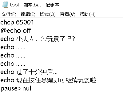 【批处理DOS-CMD命令-汇总和小结】-CMD窗口的设置与操作命令（cd、title、mode、color、pause、chcp、exit、goto :eof）_cmd命令暂停和继续-CSDN博客