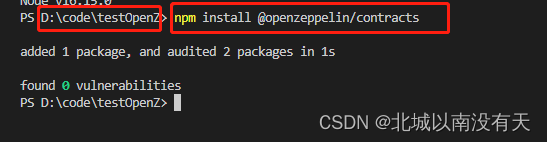 Truffle&OpenZeppelin环境搭建_npm openzeppelin-CSDN博客