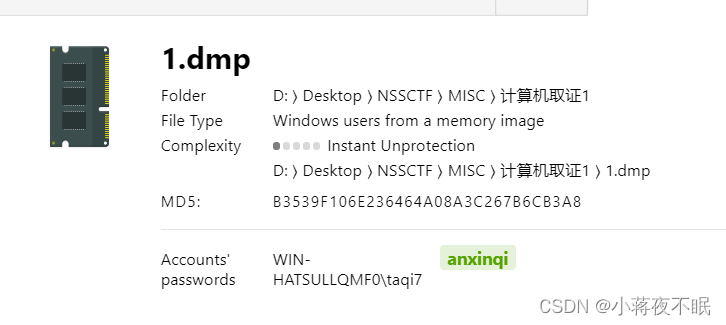 CTF-MISC取证专项练习(更新ing)_蓝帽杯取证-CSDN博客