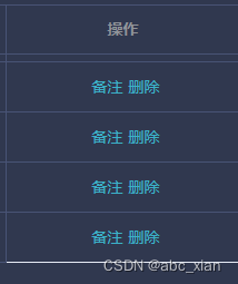 element-ui中表格el-table__fixed出现白线解决方法_el-table单元格间有白边-CSDN博客