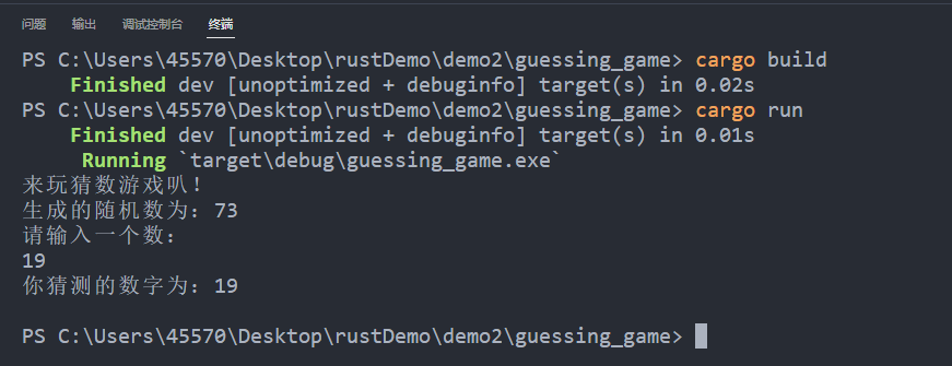 Rust 学习笔记（持续更新中…）_rust pdb-CSDN博客