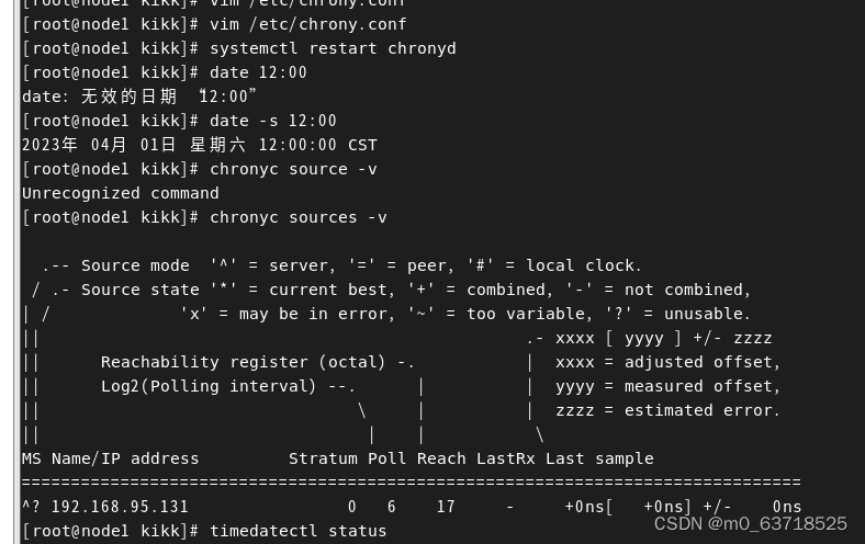 1.配置ntp实现客户端主机与服务器主机时间同步 2.配置ssh免密登录_在服务器上同步客户端时间-CSDN博客