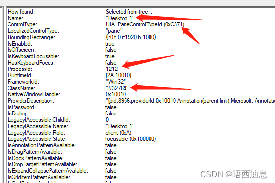 Python GUI 自动化pywinauto_pywinauto测试网易云-CSDN博客