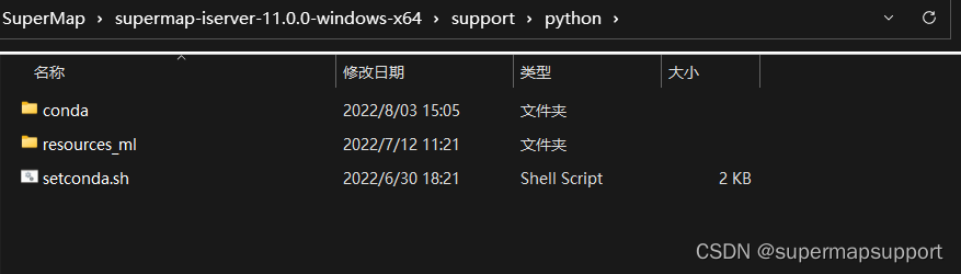 SuperMap iServer 机器学习服务配置及使用_supermap iserver机器学习服务包括-CSDN博客