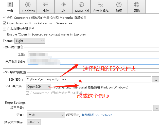 如何使用sourcetree+gitlab拉取项目代码_sourcetree拉取gitlab代码-CSDN博客